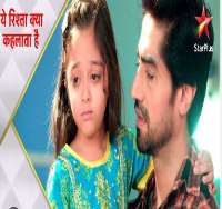 Hera Mishra Birthday, Real Name, Age, Weight, Height, Family, Facts ...