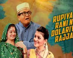 Alpana Buch Birthday, Real Name, Age, Weight, Height, Family, Facts ...