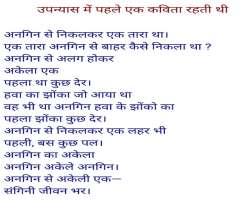 Ashok Pathak Birthday, Real Name, Age, Weight, Height, Family, Facts ...