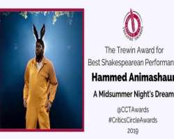 Hammed Animashaun Birthday, Real Name, Age, Weight, Height, Family ...