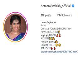 Hema Rajkumar Birthday, Real Name, Age, Weight, Height, Family, Facts ...