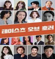 Kim Joo-ryeong Birthday, Real Name, Age, Weight, Height, Family, Facts ...