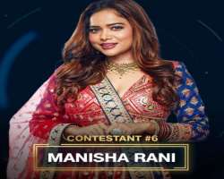 Manisha Rani Birthday, Real Name, Age, Weight, Height, Family, Facts ...