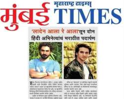 Praneet Bhatt Birthday, Real Name, Age, Weight, Height, Family, Facts ...