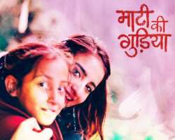 Rashmeet Kaur Birthday, Real Name, Age, Weight, Height, Family, Facts ...