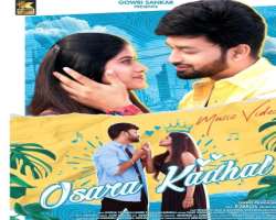 Vasanth Vasi Birthday, Real Name, Age, Weight, Height, Family, Facts ...