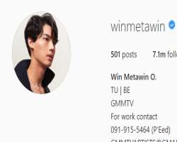 Win Metawin Birthday, Real Name, Age, Weight, Height, Family, Facts ...